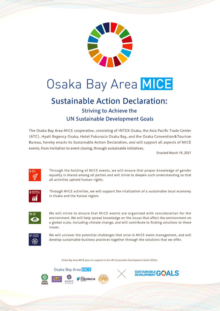 大阪ベイエリア MICE サスティナブル行動宣言 ～SDGsの達成に向けて～ - ビジネス総合支援拠点のCMS | BUSINESS GATEWAY（ビジネスゲートウェイ）